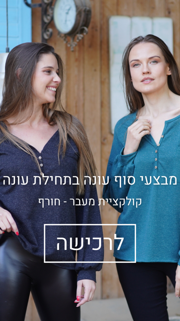 ראשי - יהלי לוי